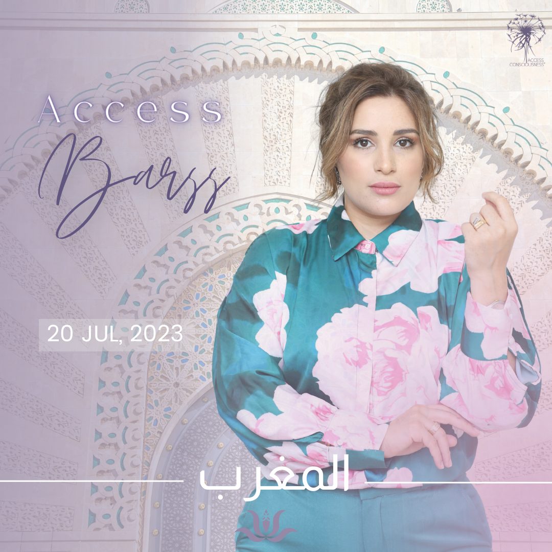 مسارات الوعي المغرب (Access Bars Maroc) - صفية طاهر